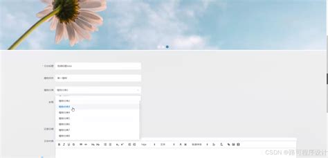 Springboot毕设基于mvvm的植物爱好者交流平台源码论文部署基于spring Boot的植物交流平台 Csdn博客