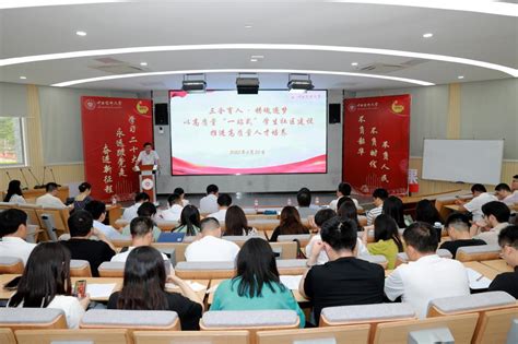 我校召开“一站式”学生社区建设工作推进会