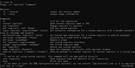 使用 nrm 镜像管理工具进行 npm 源管理 阿里云开发者社区