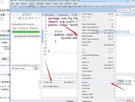 java 单元测试教程（junit） 51cto博客 java junit单元测试