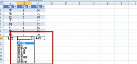 如何使用excel表格中的数据统计 360新知