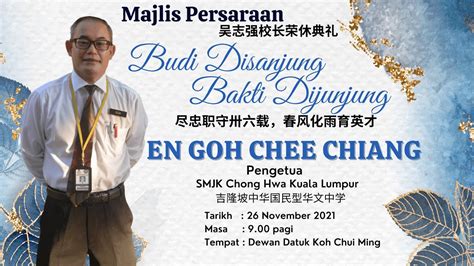 Majlis Persaraan Encik Goh Chee Chiang Pengetua Smjk Chong Hwa Youtube
