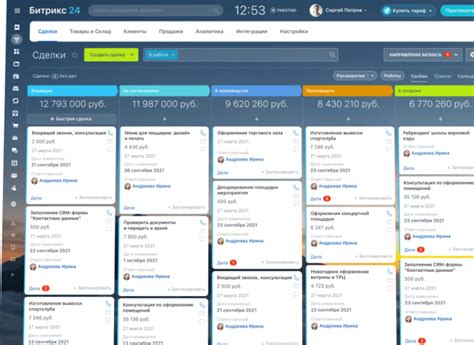 Crm система Битрикс24 Ai ЦРМ для автоматизации продаж и ведения базы клиентов