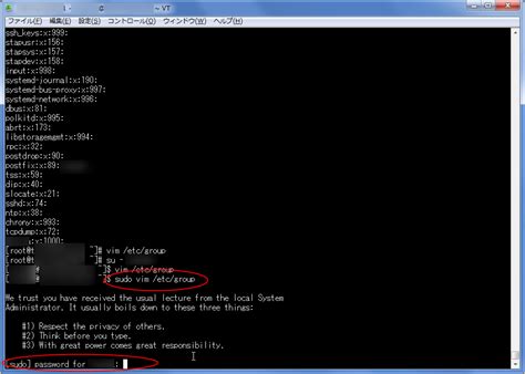 さくらのvpsでcentos7のサーバーを構築する その2 自由とテクノロジーを愛す者のサイト