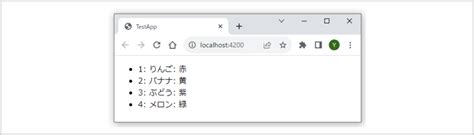 【angular】ngfor ディレクティブとは？「使い方」などを解説！ It Information