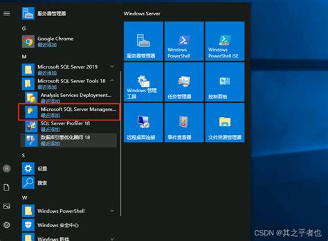 sqlserver2019安装教程 sqlserver2019安装功能选择选哪些 csdn博客