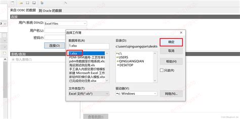 Plsql 大批量数据导入到表中plsql导入数据到表中 Csdn博客 Plsql 大批量数据导入到表中plsql导入数据到表中 Csdn博客