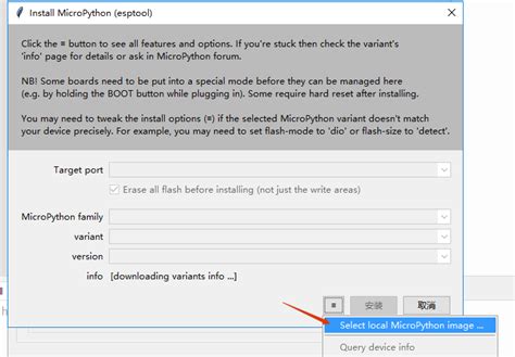 Wifiand蓝牙esp32转can或rs485总线and串口ttl模块 Micropython开发环境搭建 杨奉武 博客园