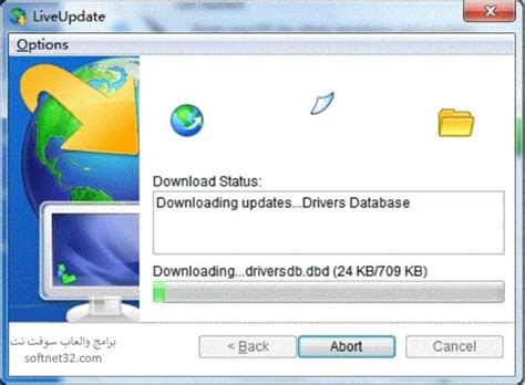 تحميل برنامج تحديث تعريفات جهاز الكمبيوتر واللاب توب Driver Genius العاب سوفت نت