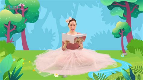 잠자는숲속의공주01 Youtube