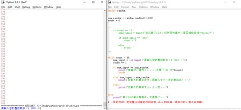 Python的批量注释，会导致 While Else 中的 Else 报 Invalid Syntax 错误，不知原因，有高手见到