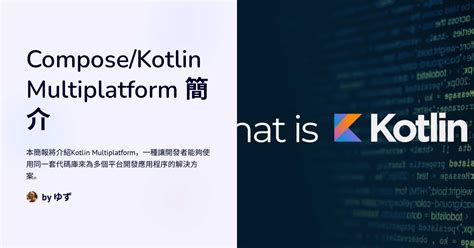 Kotlin Multiplatform For Api Consistency In Microservices