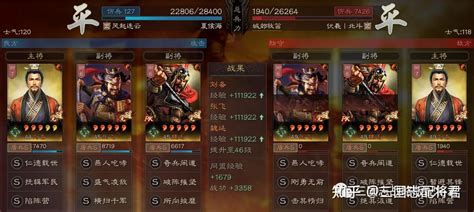 三国志战略版三套共存阵容夏侯渊潜龙阵 父女枪 蜀盾 知乎
