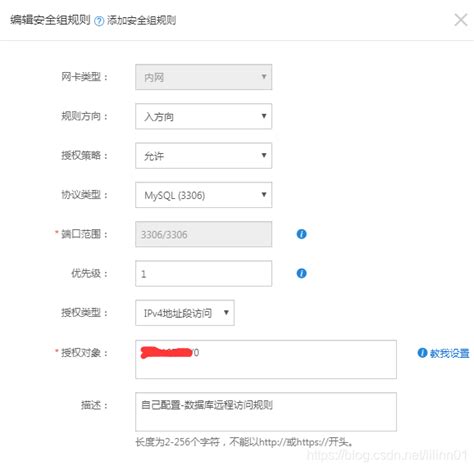 阿里云linux服务器基本搭建 阿里 linux服务器 csdn博客