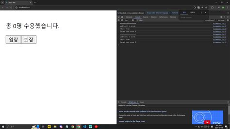 React 훅을 사용한 컴포넌트 개발