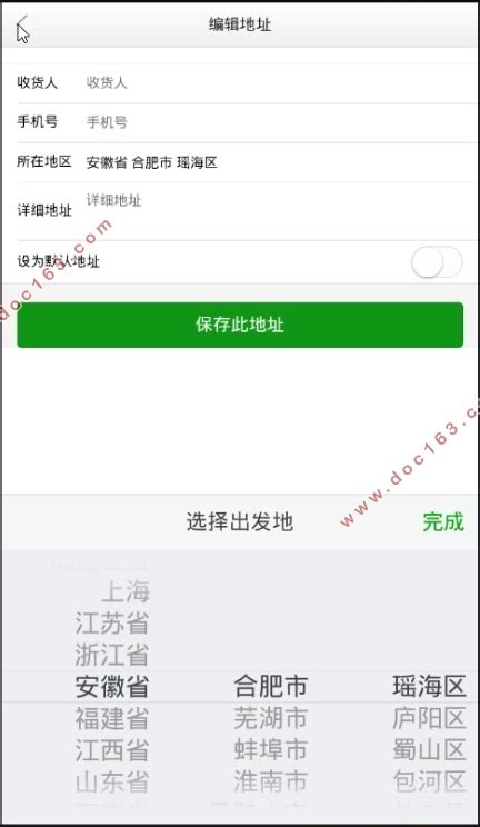 基于安卓Android的校园二手书交易APP的设计与实现 MySQL 含录像 JAVA 毕业设计论文网