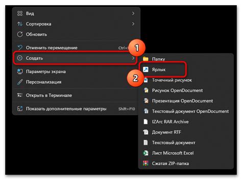 Как открыть Панель управления в Windows 11