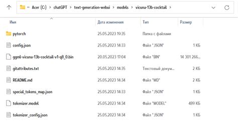 Attributeerror Llamacppmodel Object Has No Attribute Model · Issue 2336 · Oobaboogatext