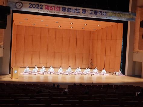 충남교육청학생교육문화원 중고등학생 음악경연대회 개최