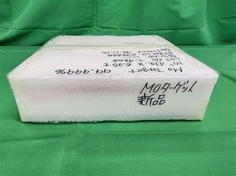 Mo Target 99999 Parts Initiative