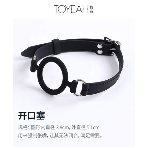 吉祥小炮口塞口球情趣用品硅胶sm调教成人调情深喉男女用学生款口水球 开口塞视频介绍吉祥小炮口塞口球情趣用品硅胶sm调教成人调情深喉男女用学生款口水球 开口塞功能演示视频 苏宁易购