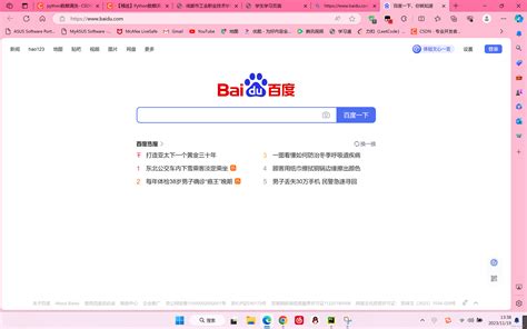 Python 对selenium库使用from Selenium Import Webdriver Csdn博客