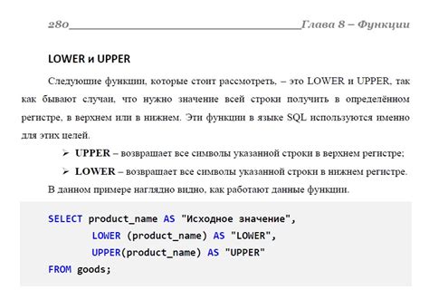 Sql код Self Learning Авторские видеокурсы и книги по It для начинающих