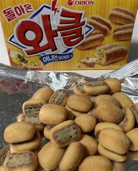 요즘 푹 빠진 과자  Mlbpark