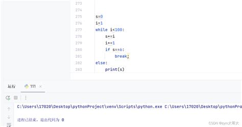 Python学习笔记五 Csdn博客