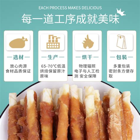 萌萌酷宠物狗狗磨牙棒狗零食补钙幼犬洁齿骨咬胶纯牛皮卷绕鸡肉干 虎窝淘
