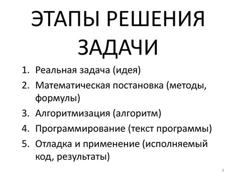 Основы программирования на языке Python Online Presentation