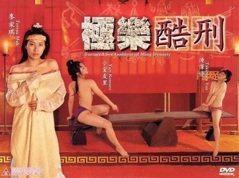 Filejoker Exclusive [18 ] Tortured Sex Goddess Of Ming Dynasty 2003