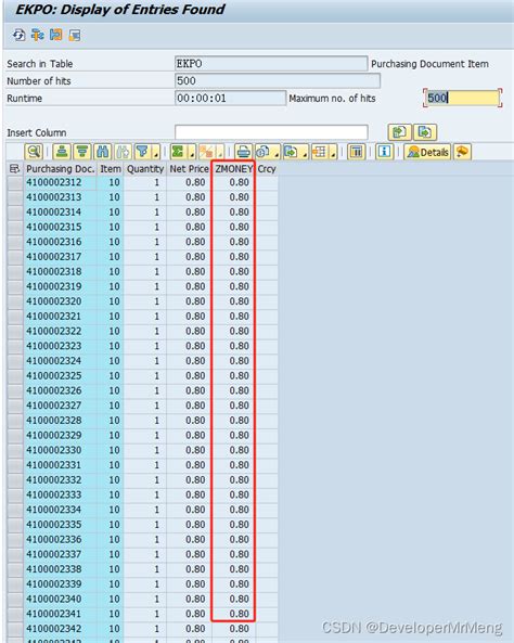 Sap Se16h的使用方式介绍 Csdn博客