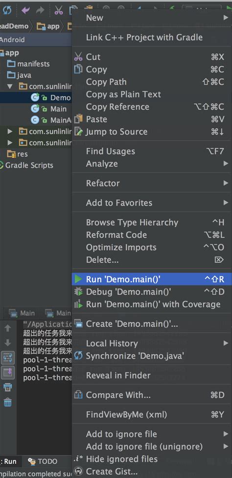 android studio编写运行java main的三种方法亲测 android 中怎么单独执行main方法 CSDN博客