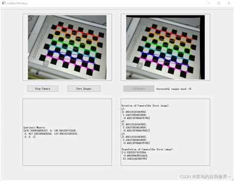 使用qtopencv实现相机标定并显示相机内外参opencv标定相机外参 Csdn博客 使用qtopencv实现相机标定并显示相机内外参opencv标定相机外参 Csdn博客