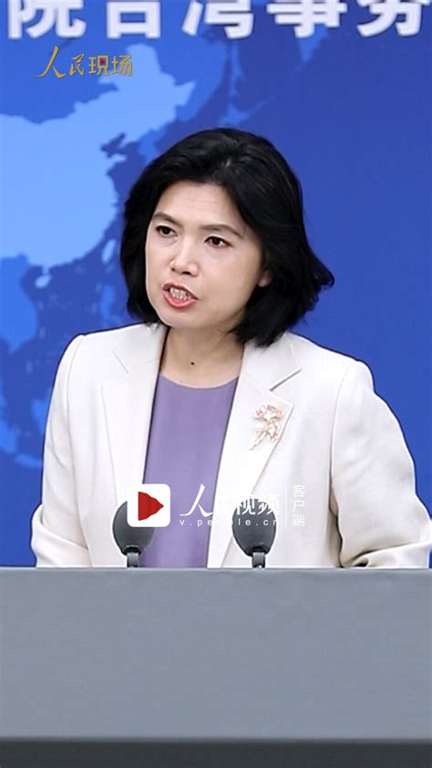 国台办：只要两岸关系好，太空实验和探索一定会有台湾同胞参与的空间腾讯新闻