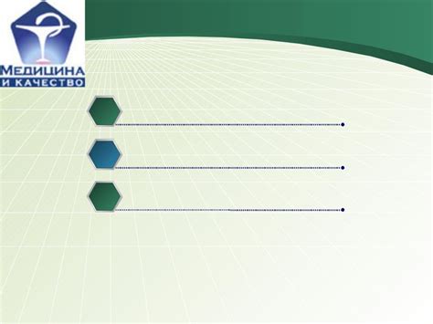 Презентация на тему ФЕДЕРАЛЬНОЕ ГОСУДАРСТВЕННОЕ КАЗЁННОЕ УЧРЕЖДЕНИЕ «1469 ВОЕННО МОРСКОЙ