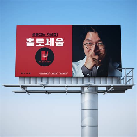 병원전문의료용품 옥외광고 디자인 제작 전단지·포스터·인쇄물 포트폴리오 크몽