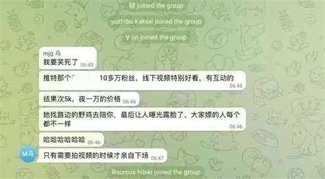 Abby On Twitter 这个骗局也是绝了 真高啊 推特新骗局 不过也是 一般粉丝多的都有大哥 咋可能几k和你约呢？ 都是给花钱多的