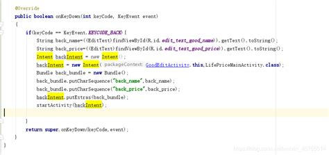 android安卓 按返回键时将activity的数据传递给另一个activity android onback 事件如何传递给应用 csdn博客
