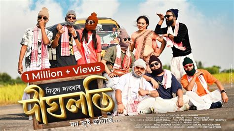 Dighloti Nitul Dadhara X Stannium X Paplu Chetia Youtube Music