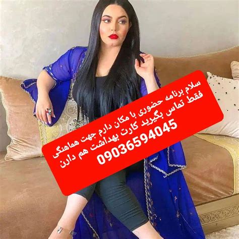 شماره خاله صیغه شماره خاله حضوری ممه کون سکس حضوری داف داف فراری داف