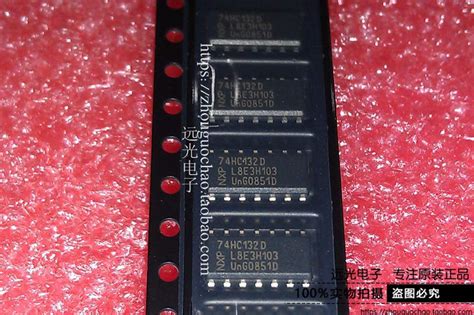 全新原装进口 74hc132d逻辑芯片 Sop 14贴片假一赔十虎窝淘