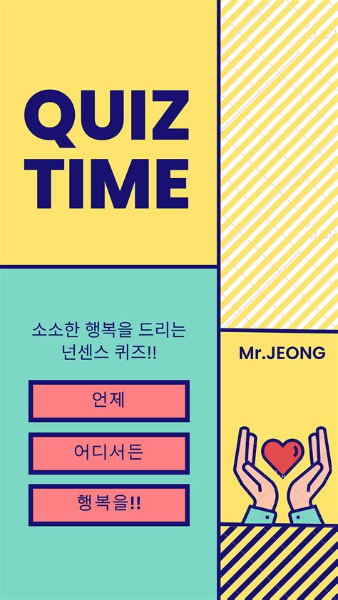 넌센스 퀴즈 모음 Top 5