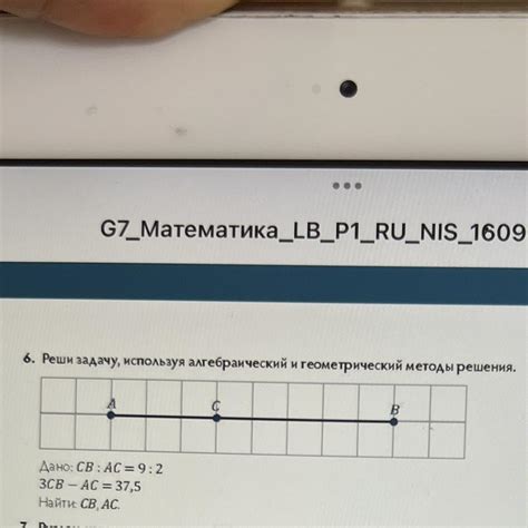 Помогите пожалуйста с задачей пожалуйста Школьные Знания Com