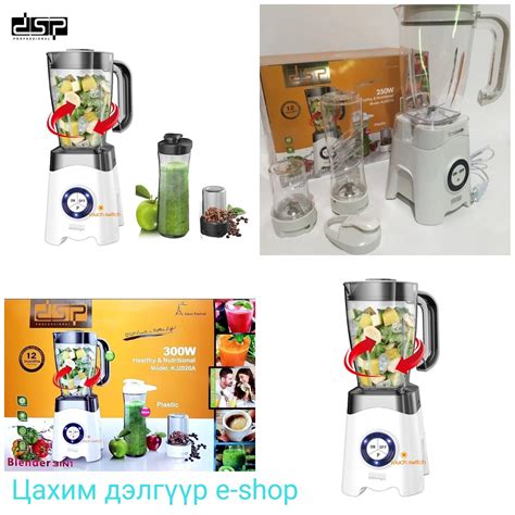 Цахим Герман технологи Код2020 Бүх төрлийн жимс ногооны жүүс шүүс