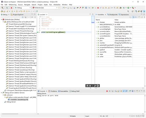 Ghidra Script 使用 Python语言开发调试环境配置及示例ghidra Eclipse Csdn博客