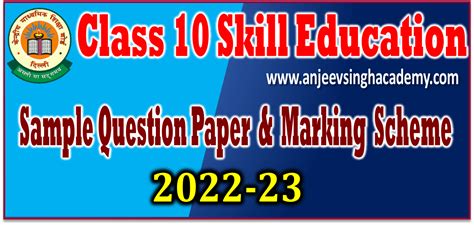 Class 10 Skill Education Sample Question Paper 2022 23 Download Pdf Anjeev Singh Academy