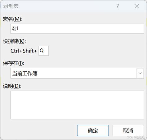 Excel规划求解结合vba宏笔记 Csdn博客