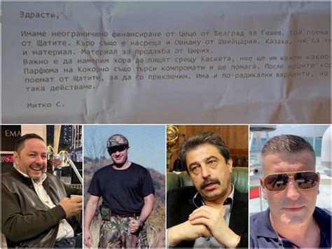 САМО В ПИК Tv Разкритията на прокуратурата разтърсиха държавата престъпни босове ползват ПП